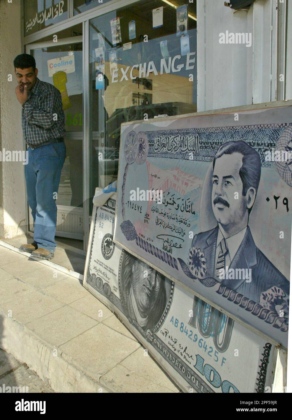 Large posters of the Iraqi Dinar with Saddam Hussein portrait stands ...