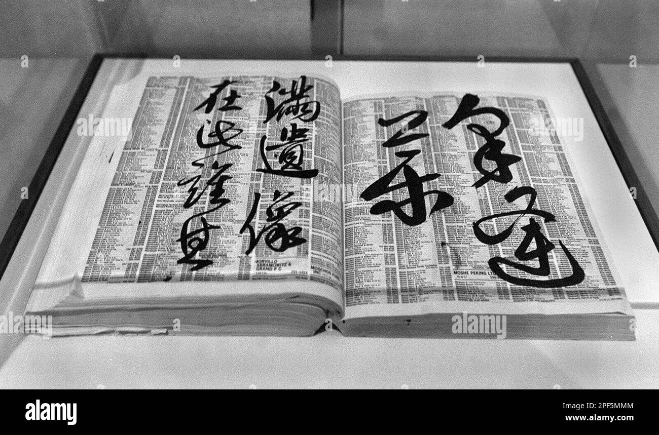 CALLIGRAPHER 1/C/12FEB97/DD/LS New York City phone book used by C.C ...