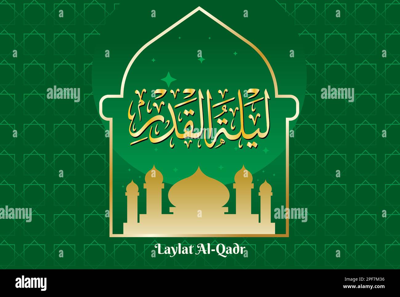 Arabic calligraphy of Layla tul Qadr, Ramadan Kareem. Translation ...