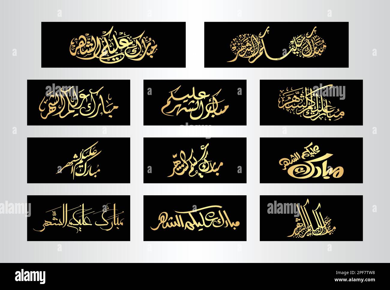 Arabic Calligraphy of "mubarak alaikum al shahar". Translation ...