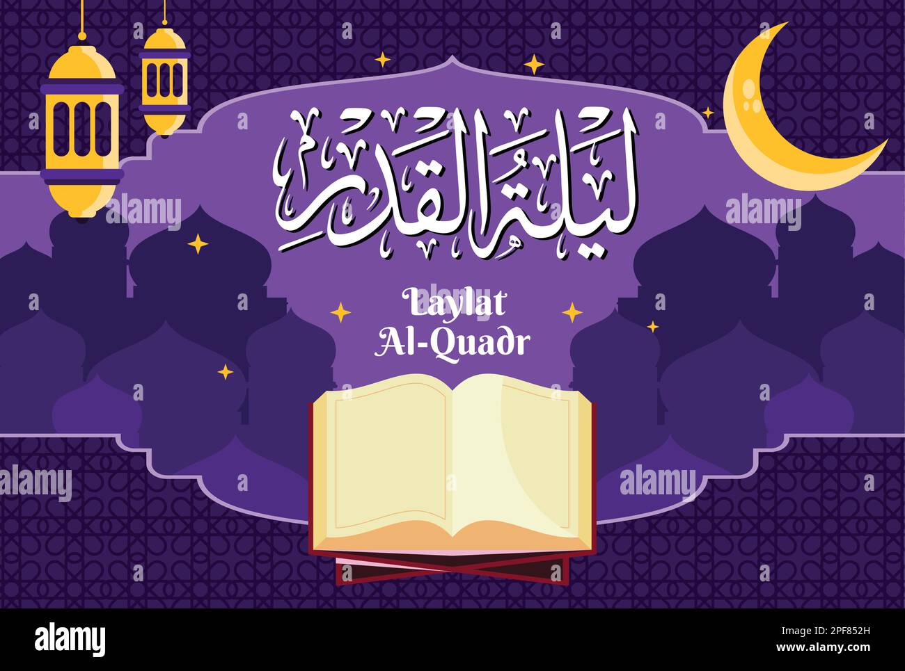 Arabic calligraphy of Layla tul Qadr, Ramadan Kareem. Translation ...