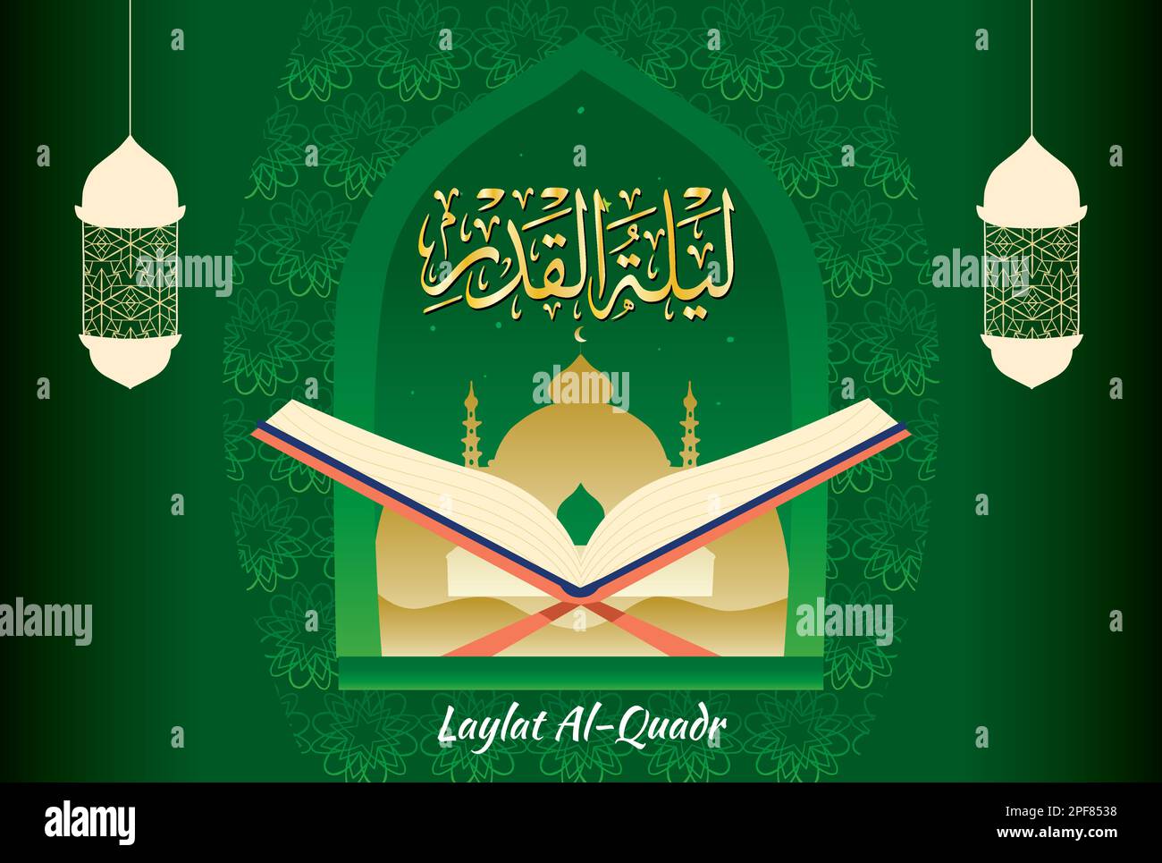 Arabic calligraphy of Layla tul Qadr, Ramadan Kareem. Translation ...