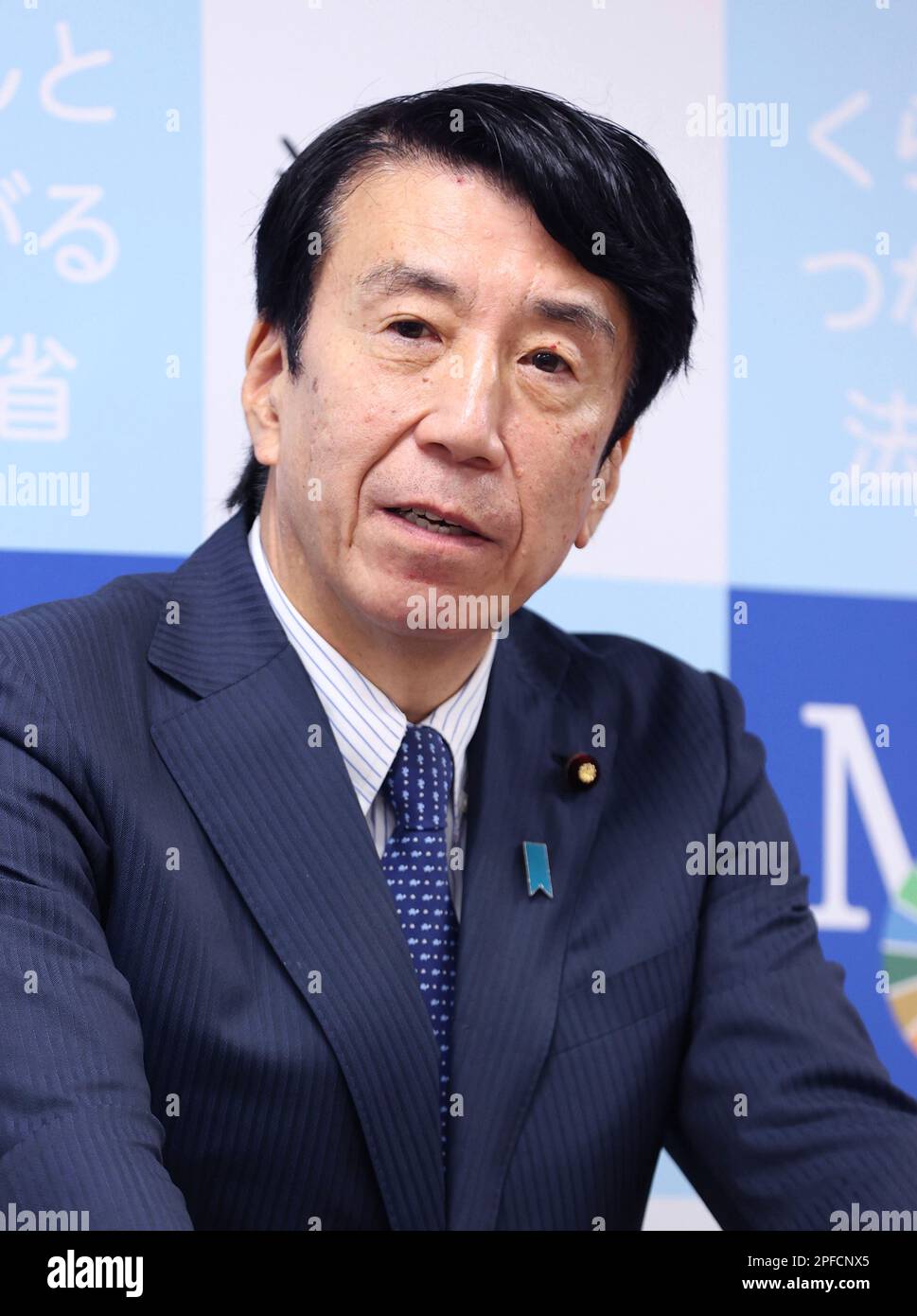 Japanese Minister of Justice Ken Saito attends a press conference to ...