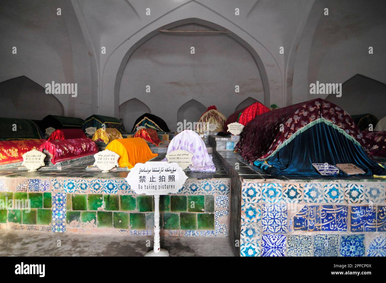 The Apakh Hoja Mazar ( Afaq Khoja Mausoleum ) near Kashgar, Xinjiang ...