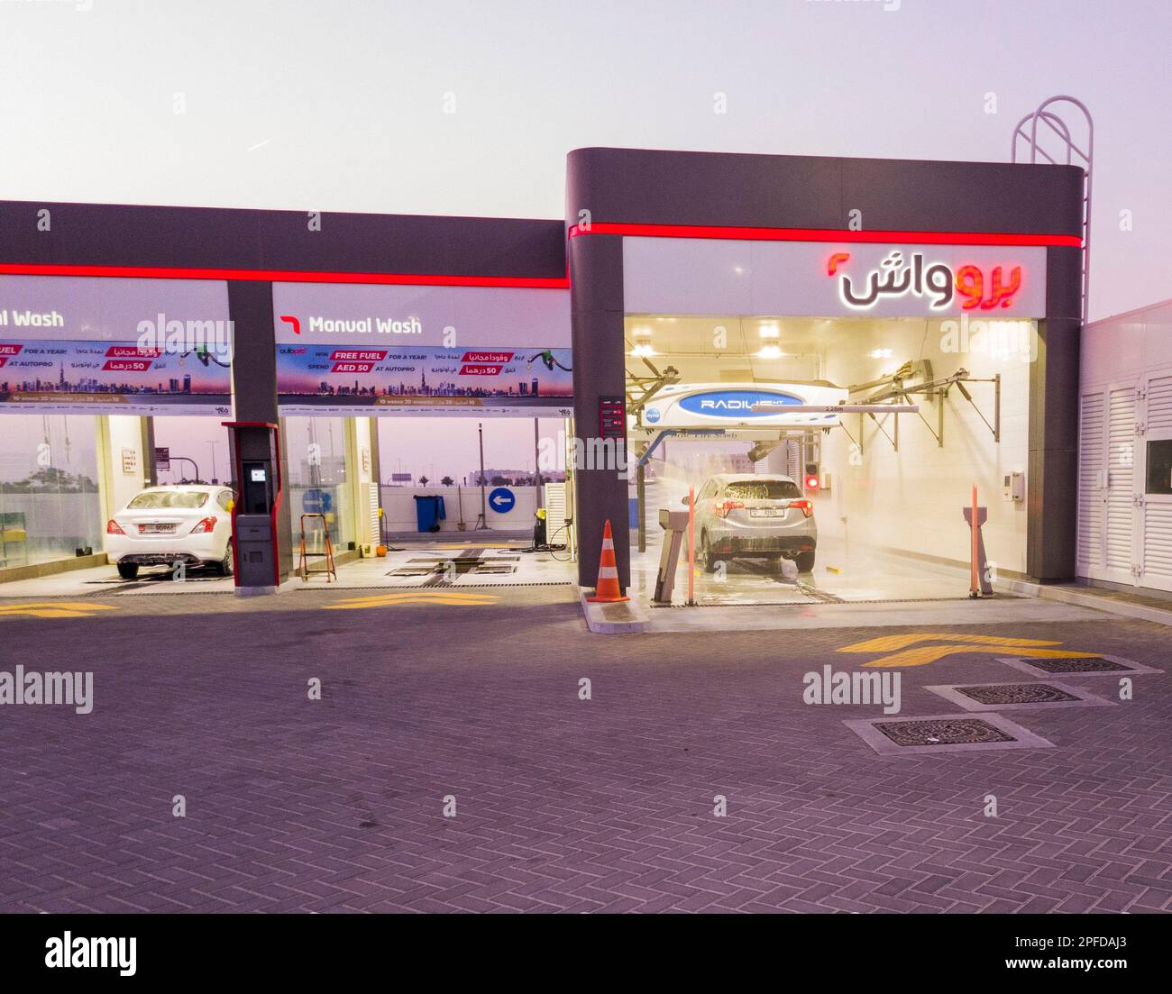 Dubai, UAE - 10.14.2022 - Car wash facility in one of the service stations Stock Photo - Alamy