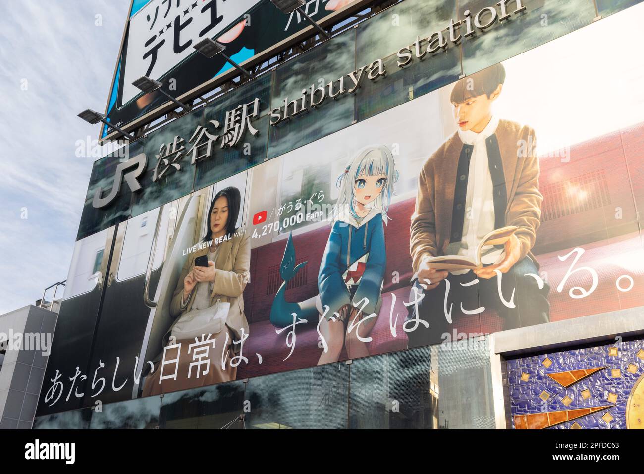 Hololive v tuber gawr gura hi-res stock photography and images - Alamy