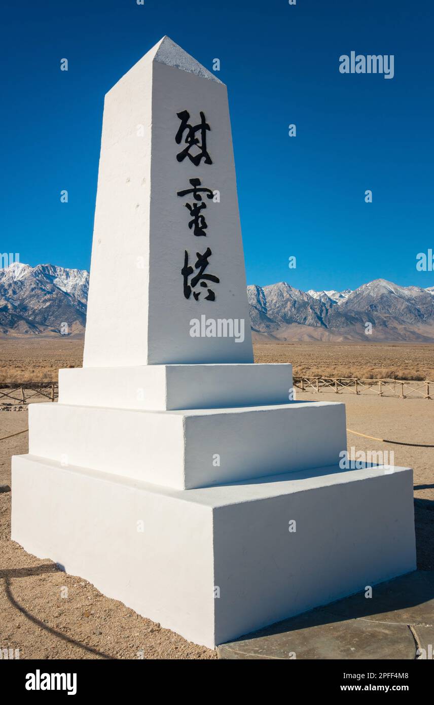 Manzanar National Historic Site in California Stock Photo - Alamy