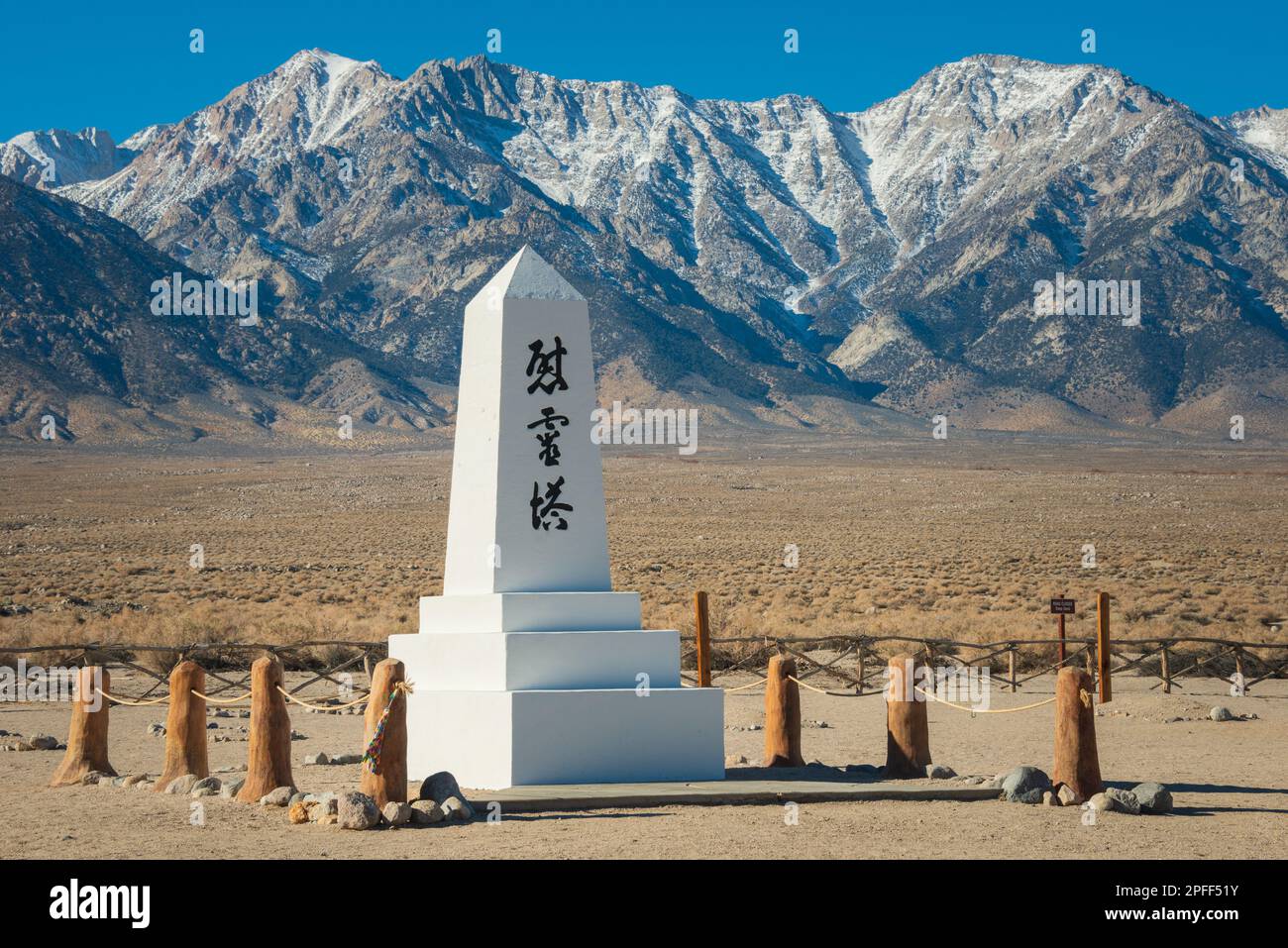 Manzanar National Historic Site in California Stock Photo - Alamy