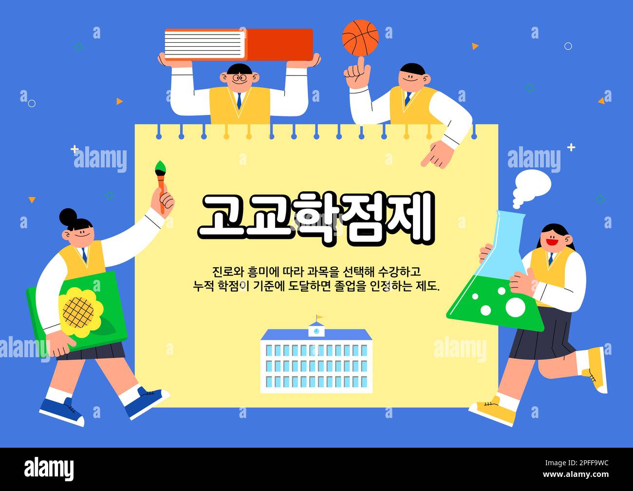 high school credit, score system in Korea, Asia Stock Photo - Alamy