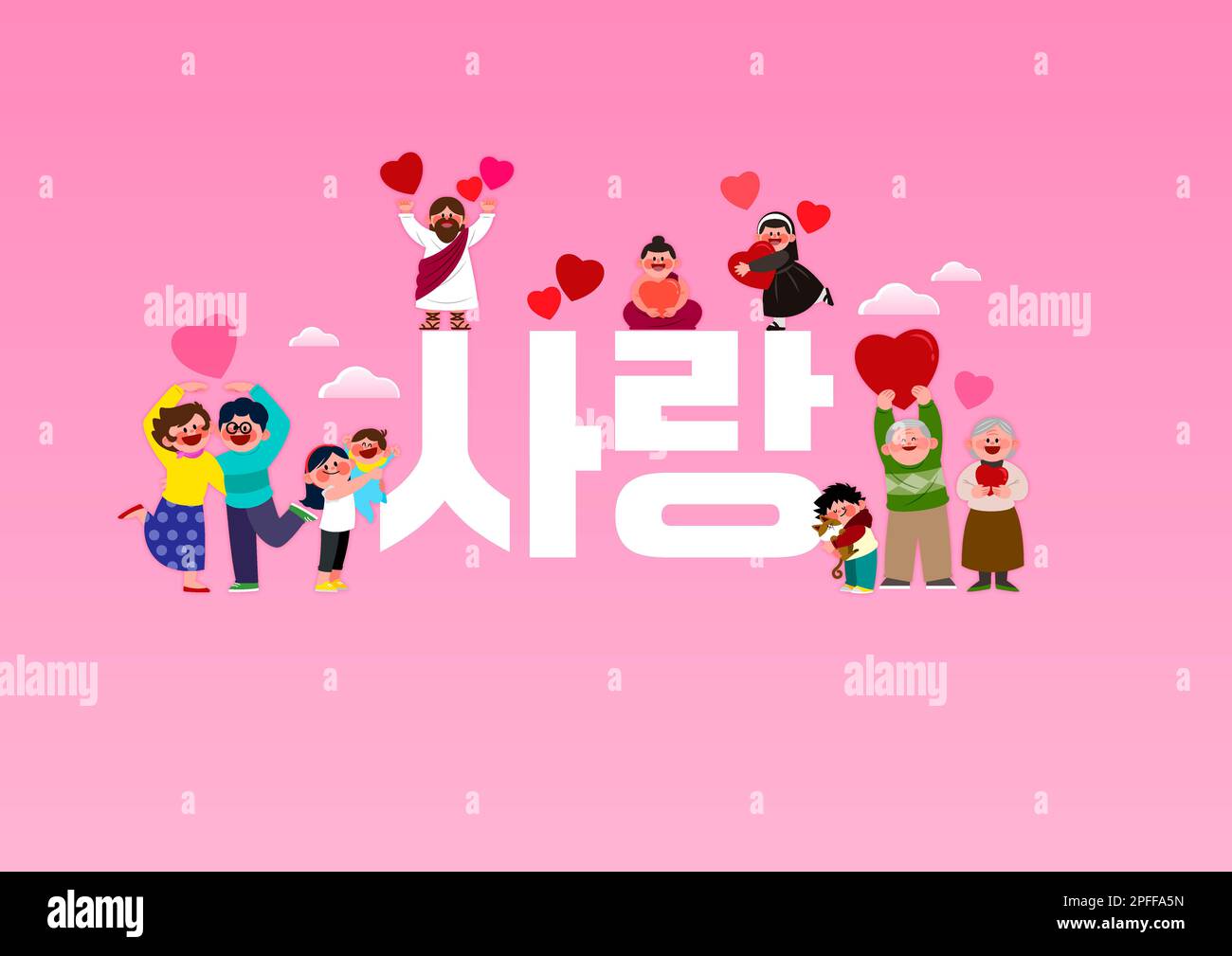 Typography korean characters hi-res stock photography and images - Alamy