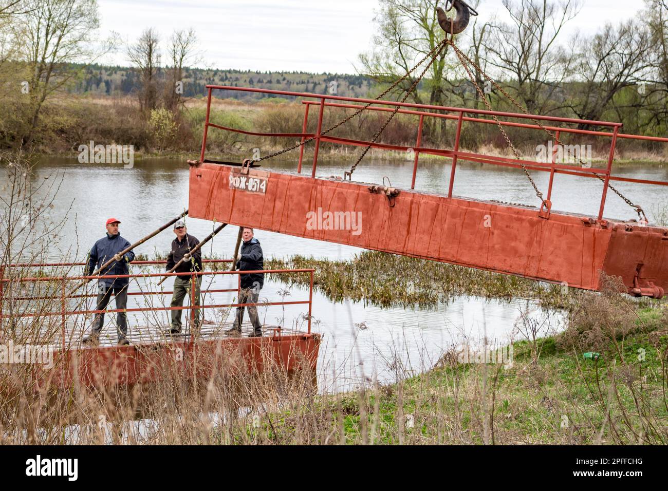 Pontoon bridge sections hi-res stock photography and images - Alamy