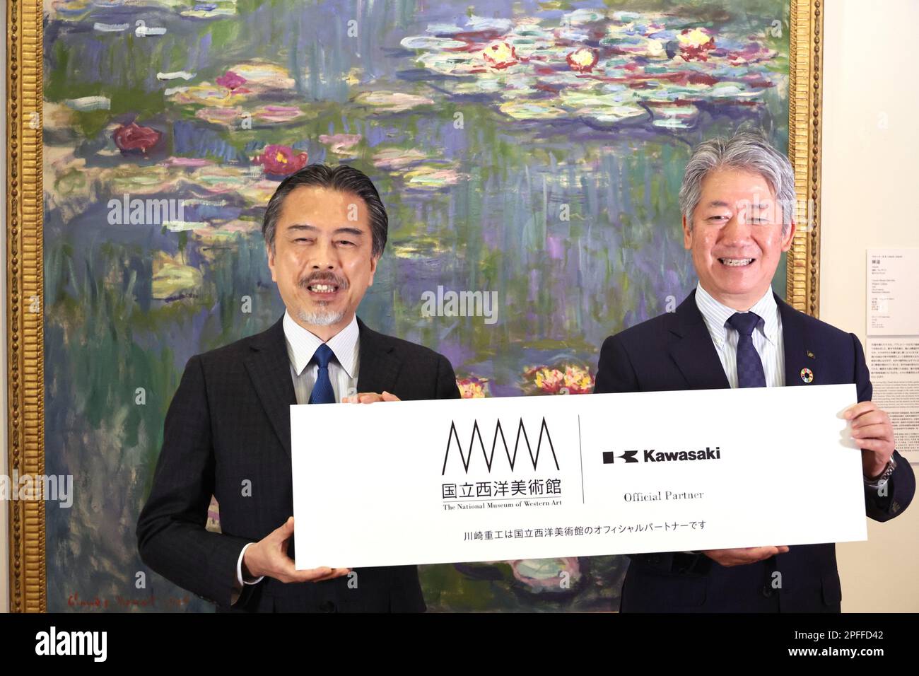 Tokyo, Japan. 17th Mar, 2023. Kawasaki Heavy Industries (KHI) president ...