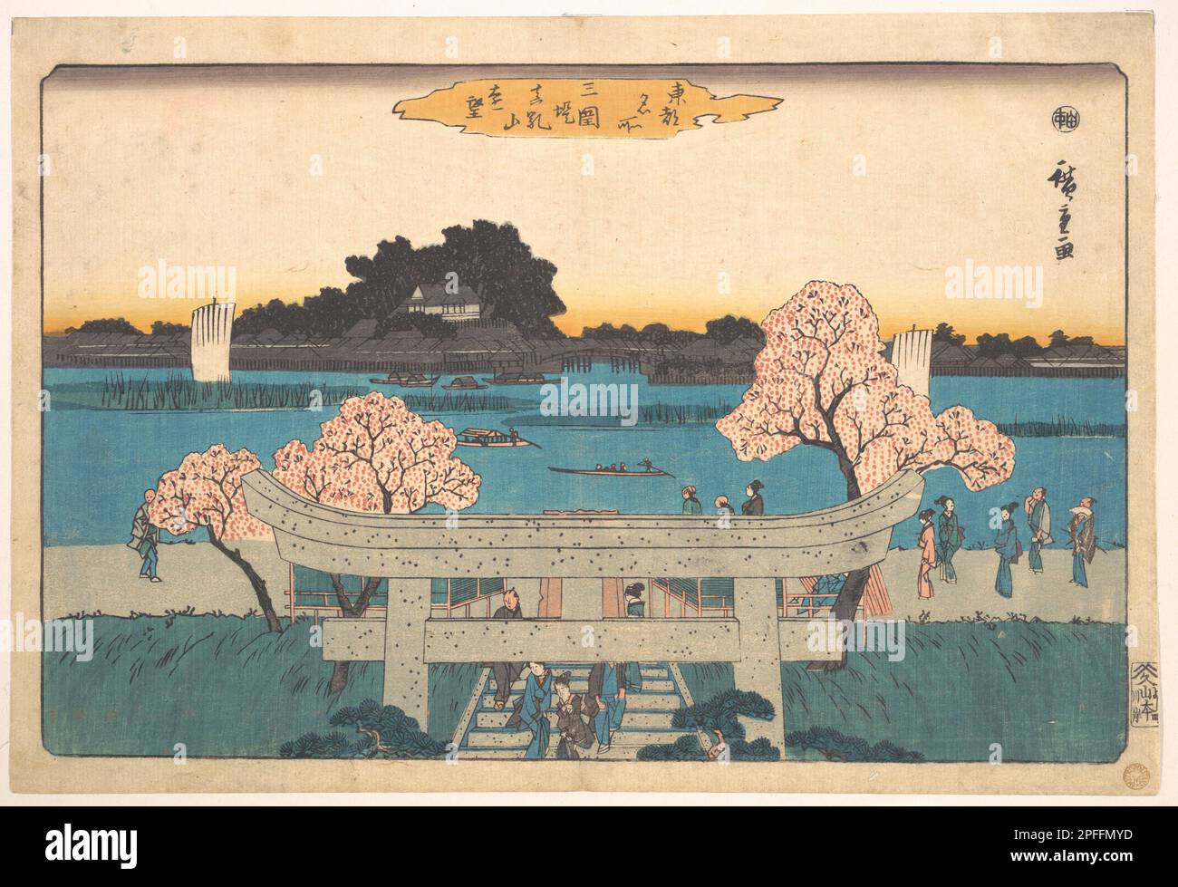 Mimeguri Zutsumi Matsuchiyama Embo, Artist Utagawa Hiroshige (1797–1858 ...