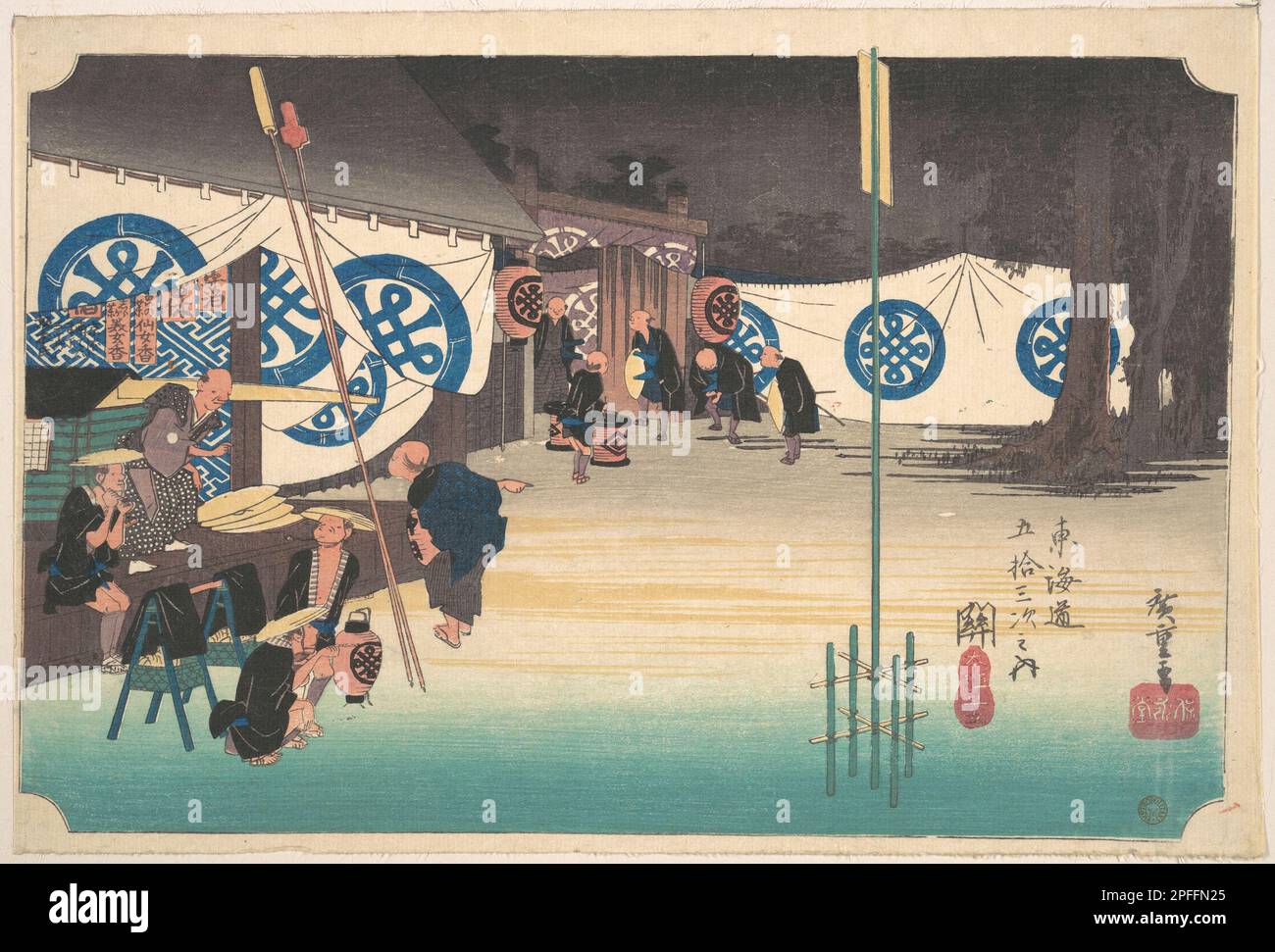 Seki, Honjin Sotatsu, from the series Fifty-three Stations of the ...