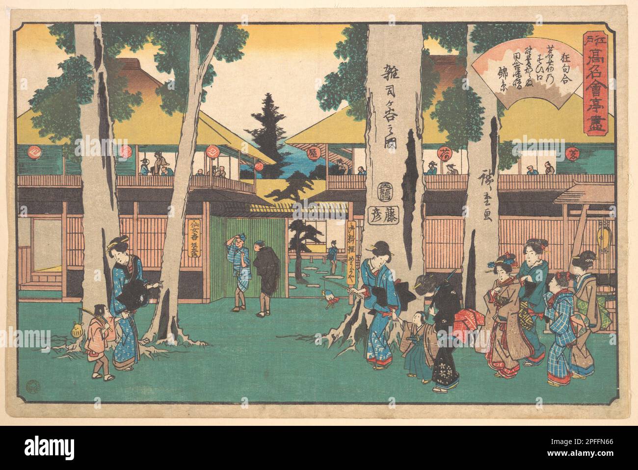Zoshigaya no Zu (Myoga-ya) from Famous Restaurants in Edo (Edo kōmei ...