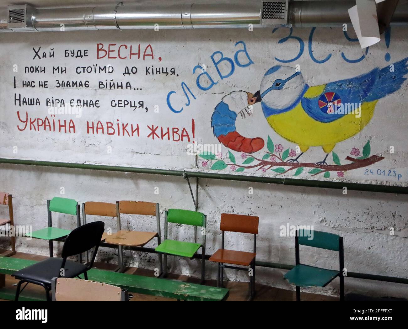 CHYHYRYN, UKRAINE - MARCH 15, 2023 - A verse from Max Barskih' song ...