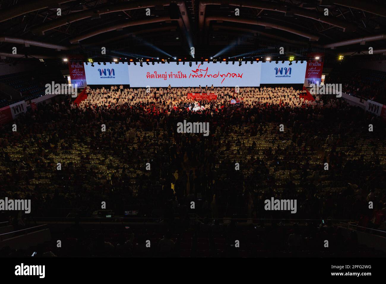 Thammasat university gymnasium hi-res stock photography and images - Alamy