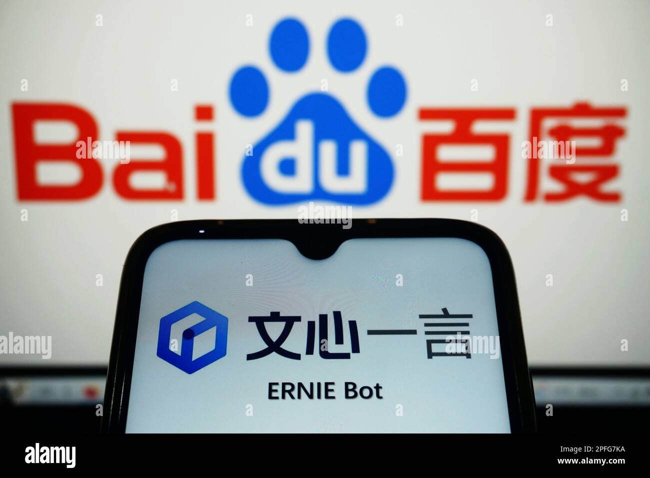 A view of the logo of ERNIE Bot, an AI chatbot service developed by ...