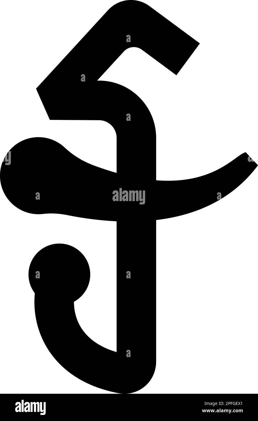 Cambodia riel currency symbol money sign icon black color vector ...