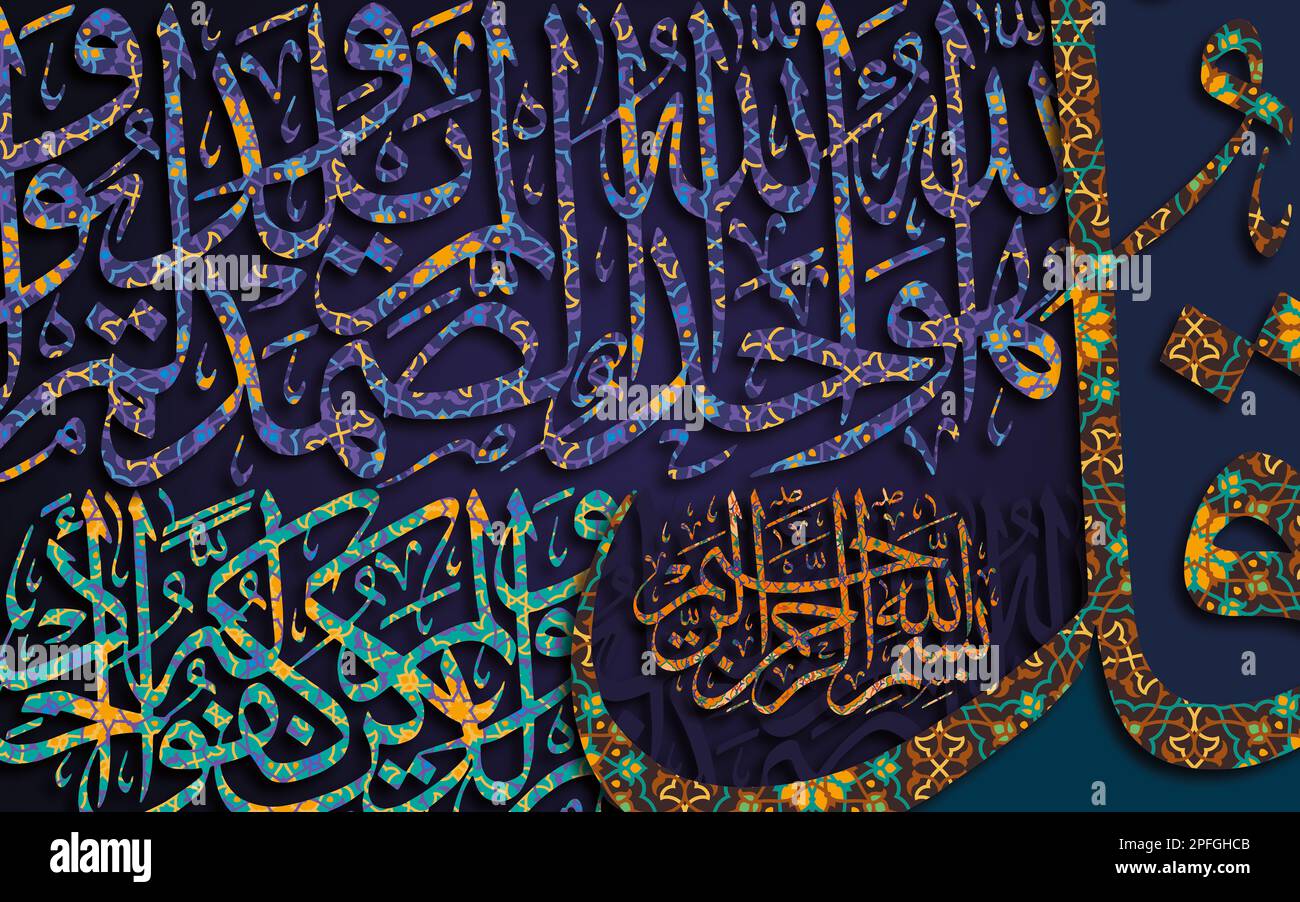 Arabic calligraphy with colorful background Stock Photo - Alamy