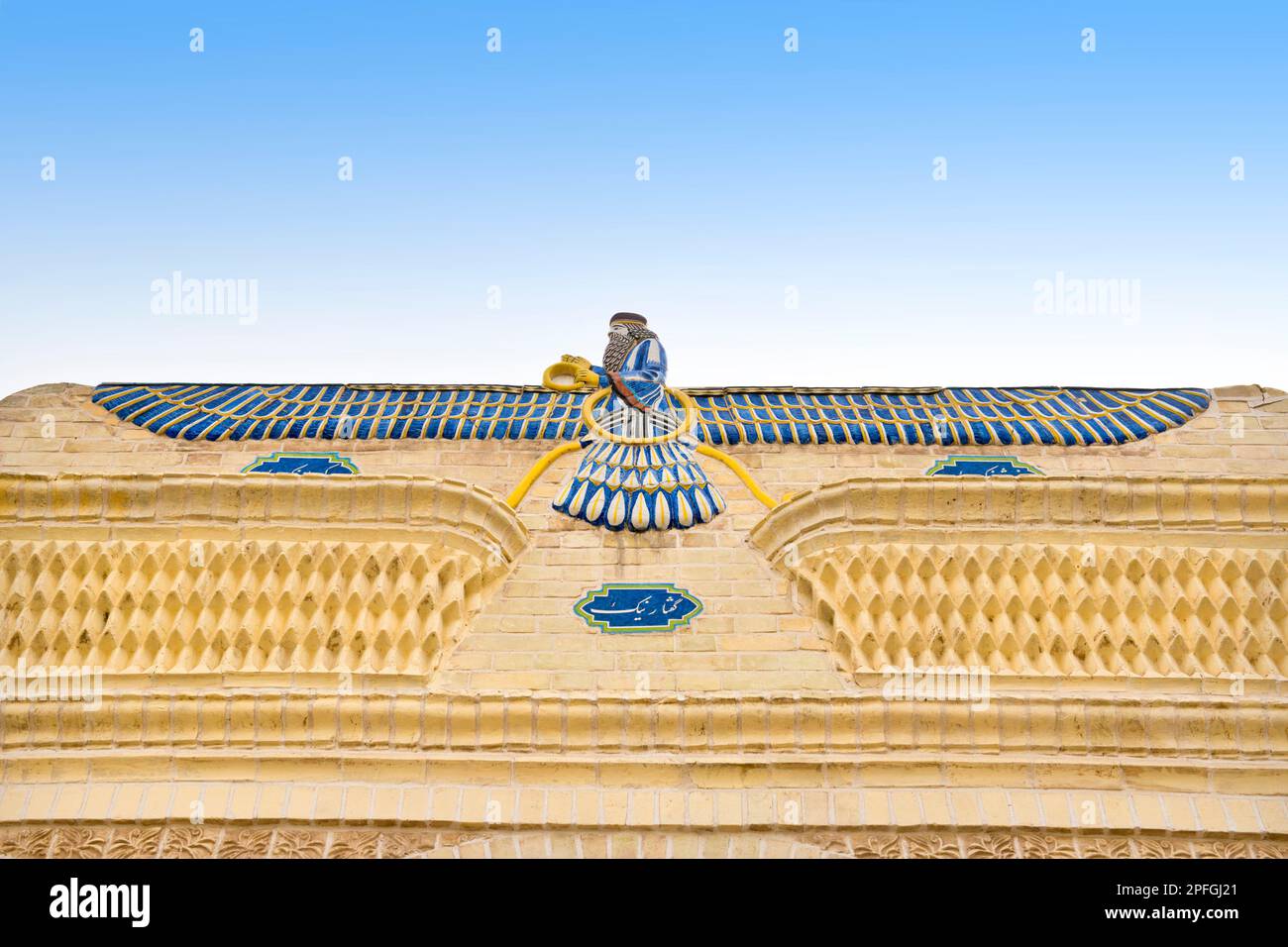 Iran yazd zoroastrian fire temple hi-res stock photography and images ...