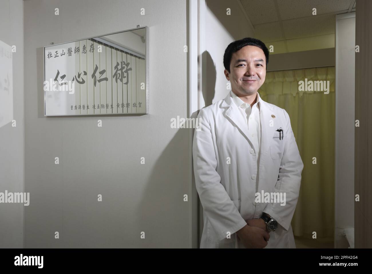 Chinese Medicine Practitioner Samuel To Ching-shan photographed at his ...