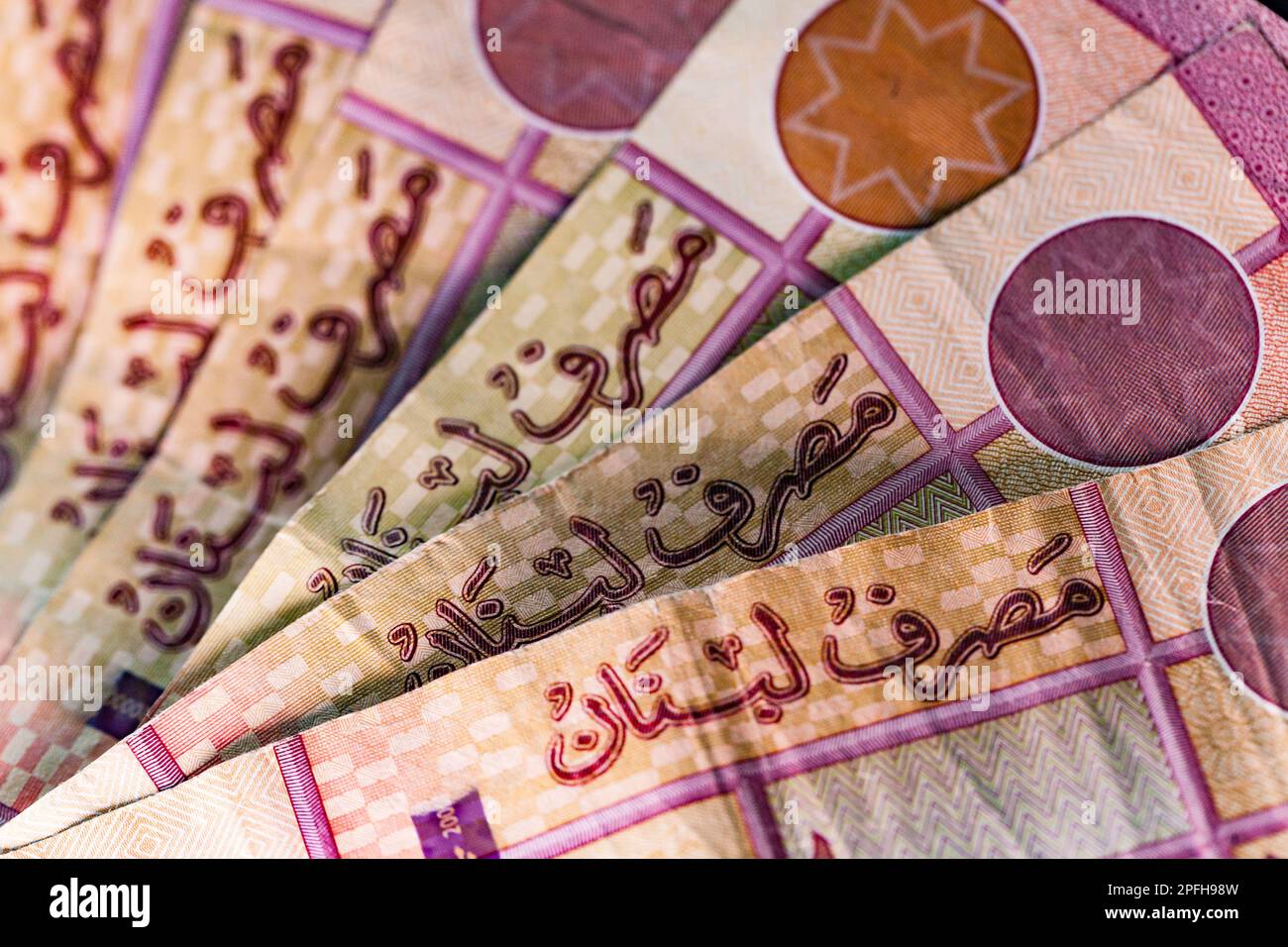 Lebanese Pound banknote Stock Photo - Alamy