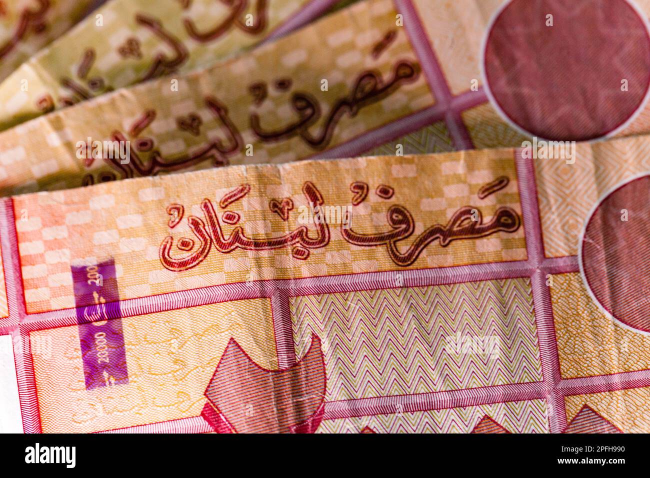 Lebanese banknote hi-res stock photography and images - Alamy