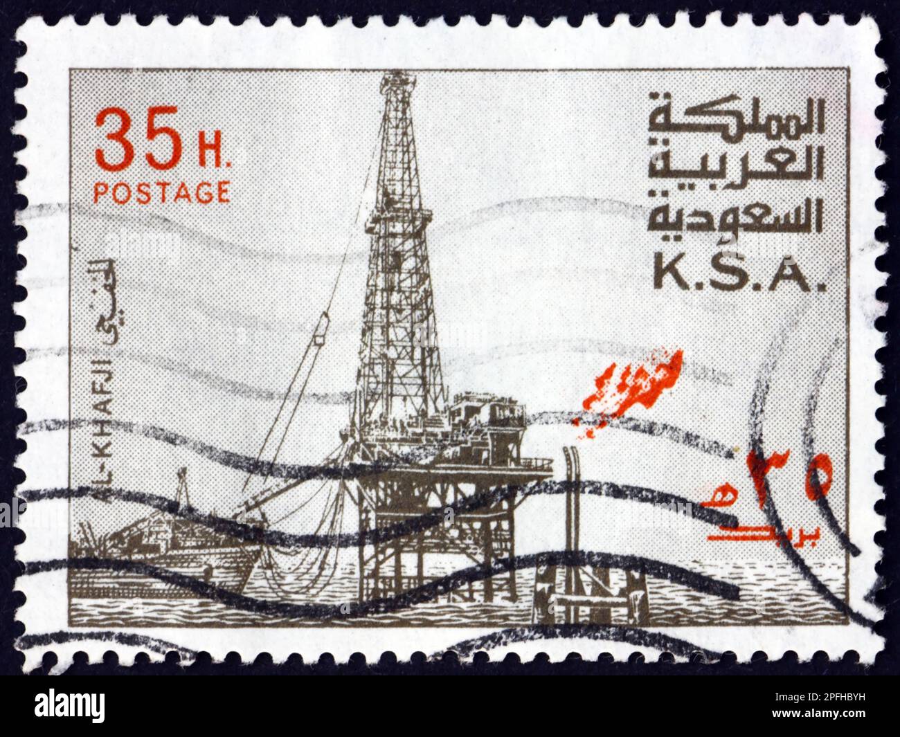 SAUDI ARABIA - CIRCA 1976: a stamp printed in Saudi Arabia shows Al ...