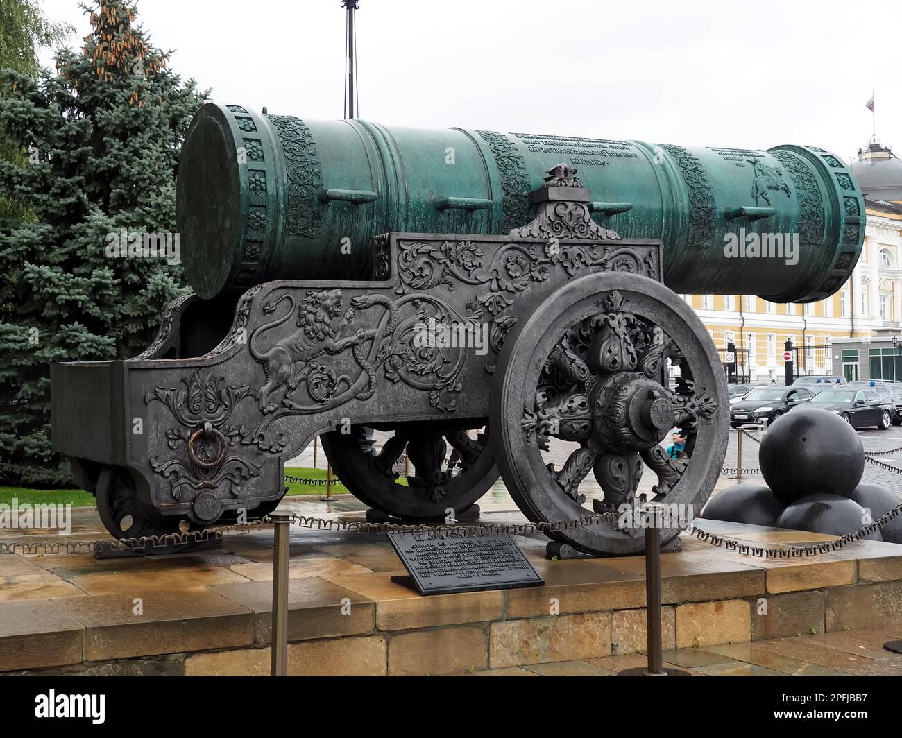 Tsar Cannon, Tsar'-pushka, Kremlin, Moskovskiy Kreml, Moscow, Russia ...