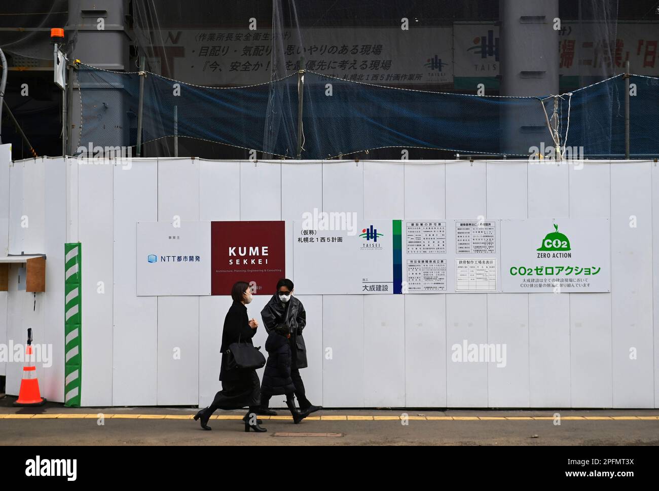 A photo shows a high-rise complex building under construction, where it ...