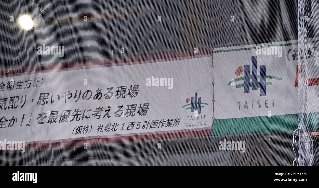 A photo shows a high-rise complex building under construction, where it ...
