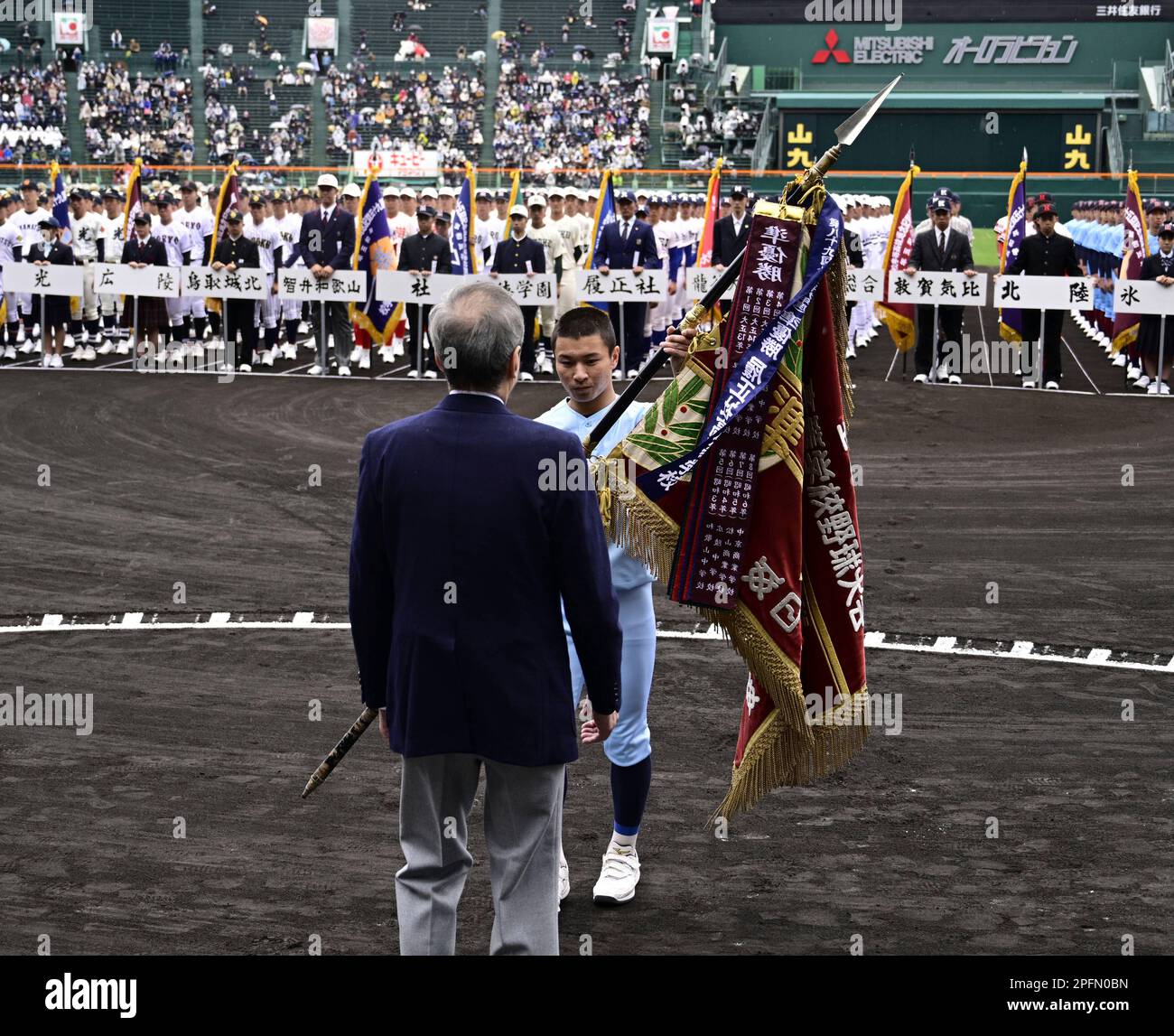 An opening ceremony of the Japanese High School Baseball Invitational ...