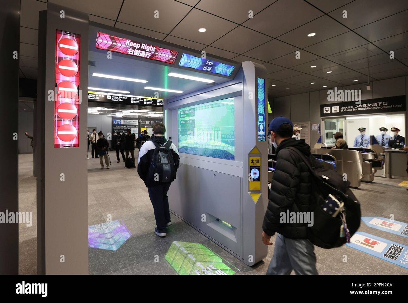 A facial recognition ticket gate is set at a newly opened platform at ...