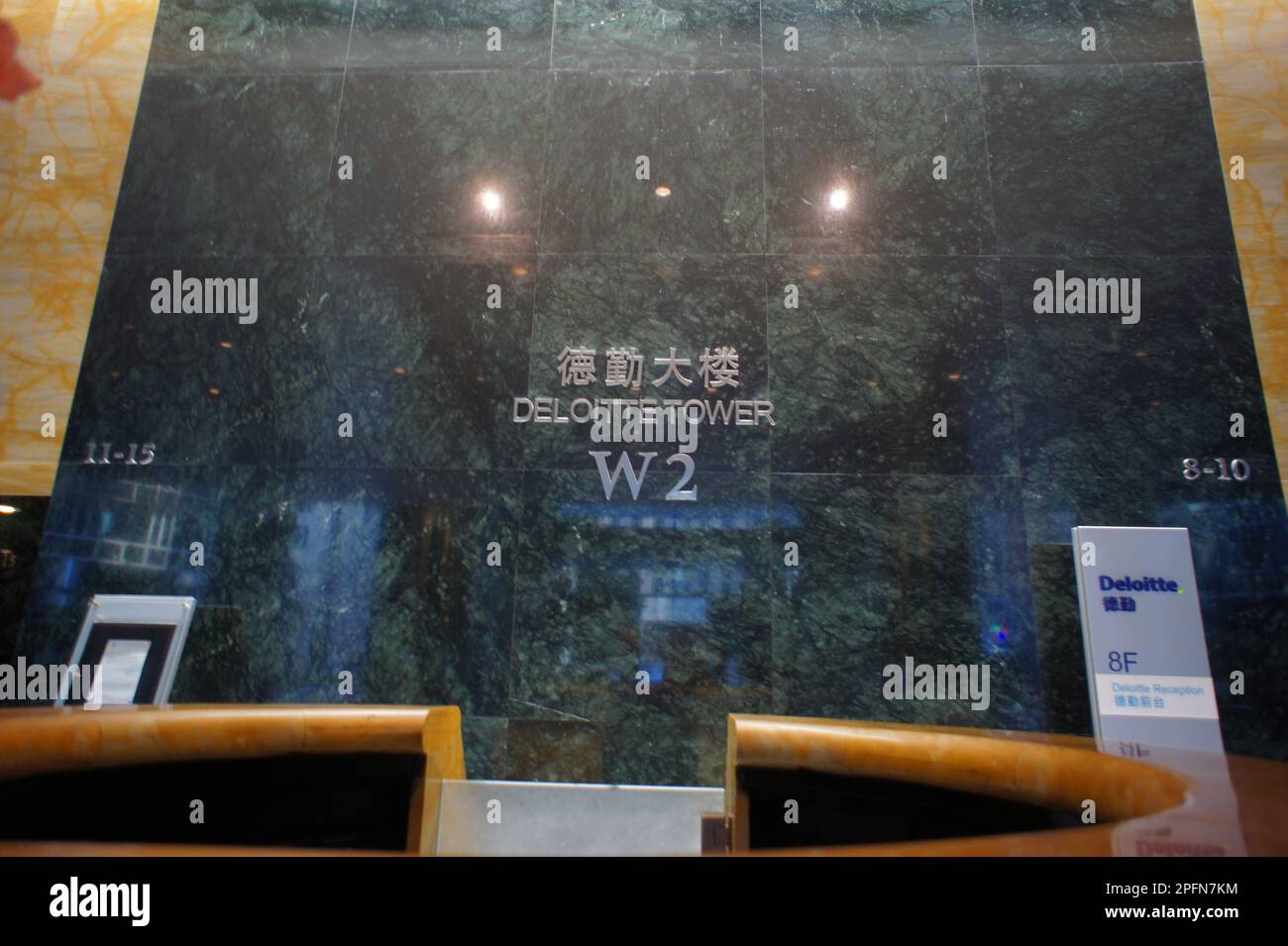 2014 a 2023 hi-res stock photography and images - Alamy