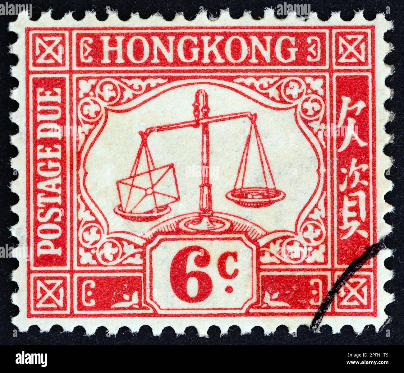 Hong kong postage stamp hi-res stock photography and images - Alamy