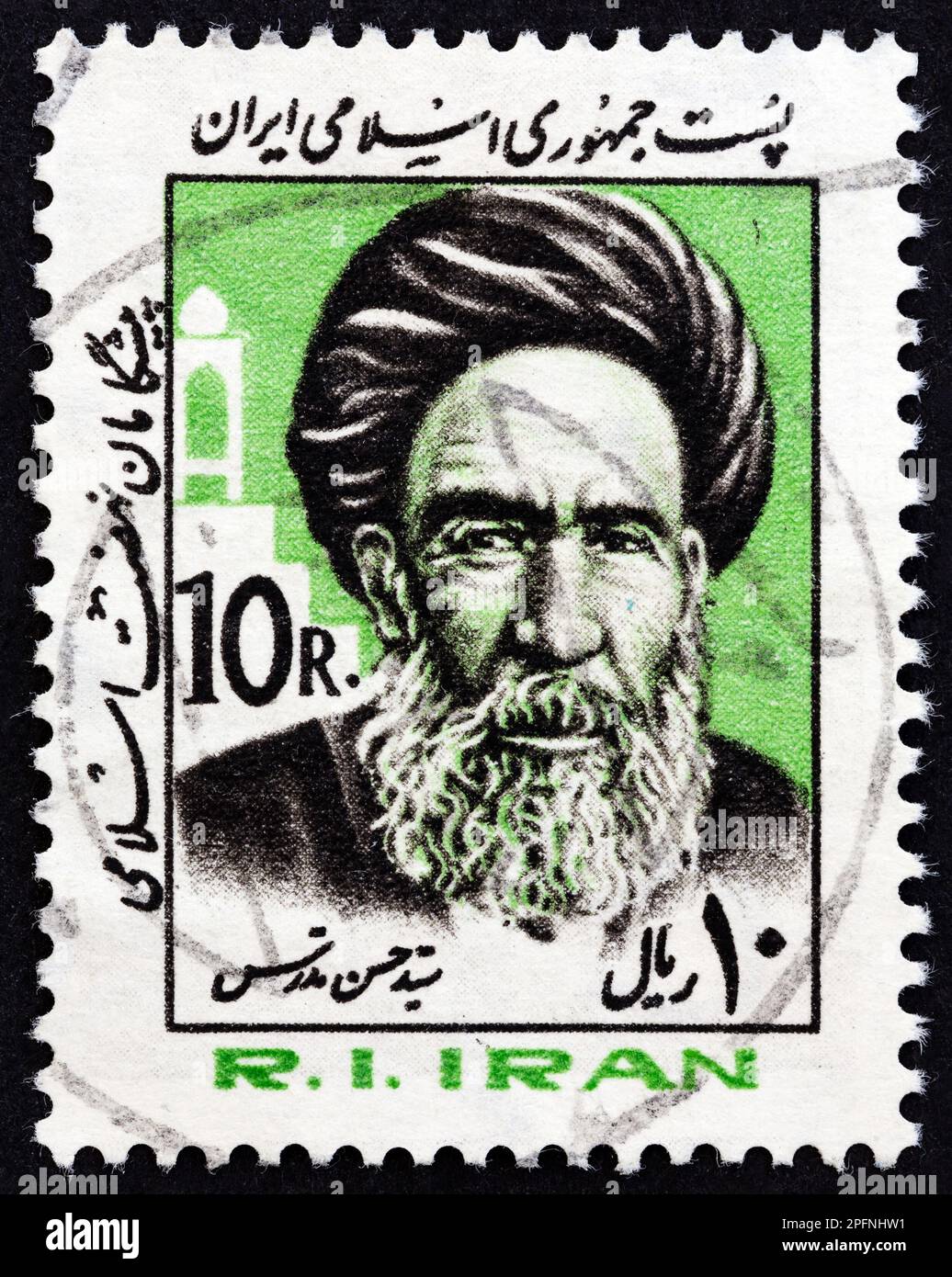 IRAN - CIRCA 1983: A stamp printed in Iran from the "Religious Scholars ...