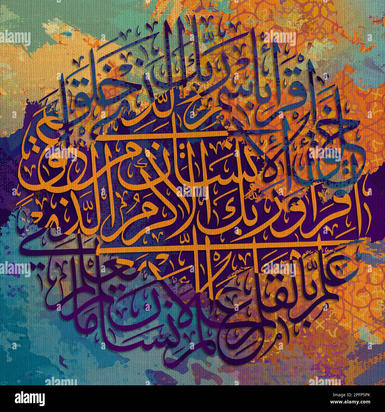 Arabic calligraphy. Islamic calligraphy Stock Photo - Alamy