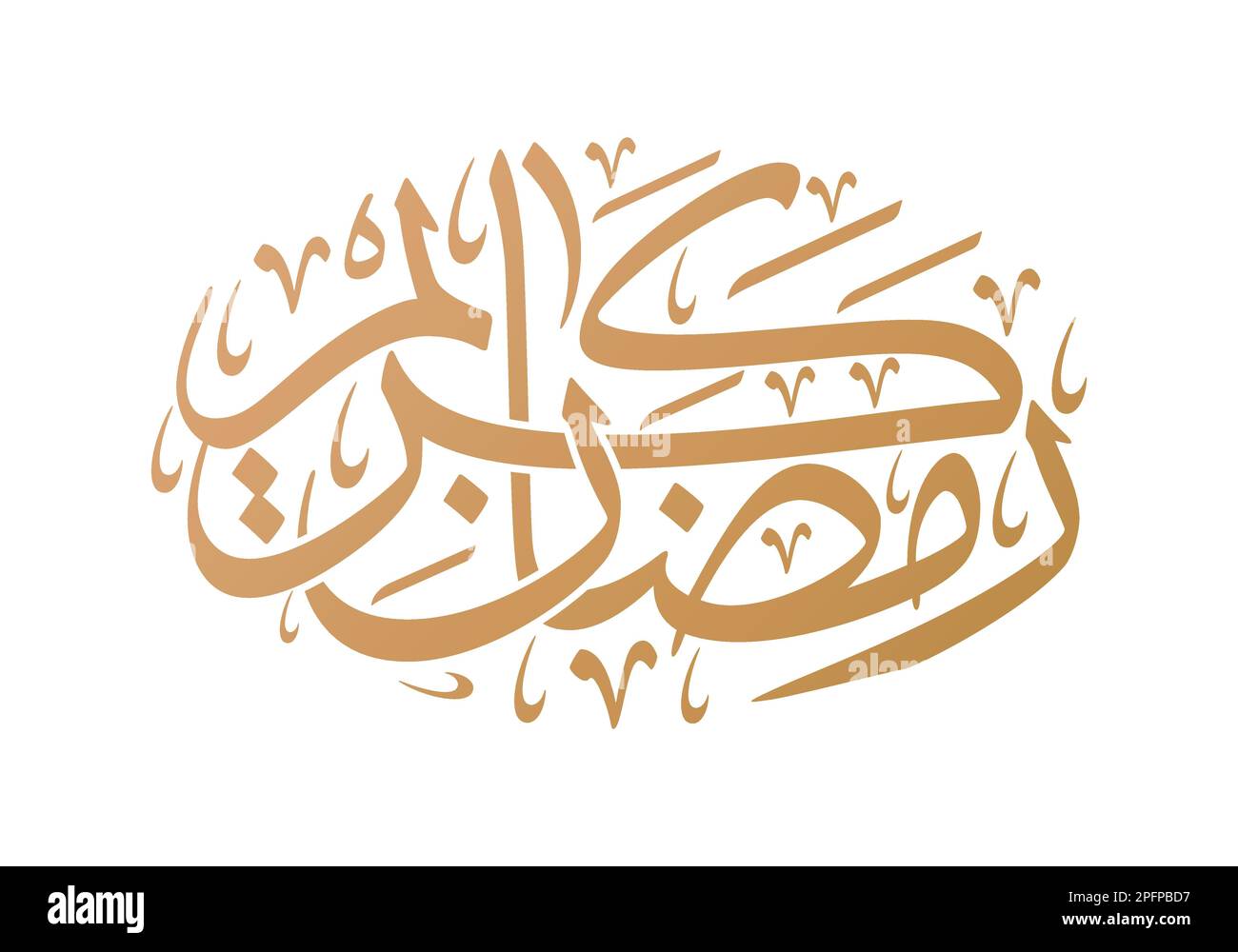 Ramadan Kareem Islamic and Arabic Calligraphy Stock Vector Image & Art ...