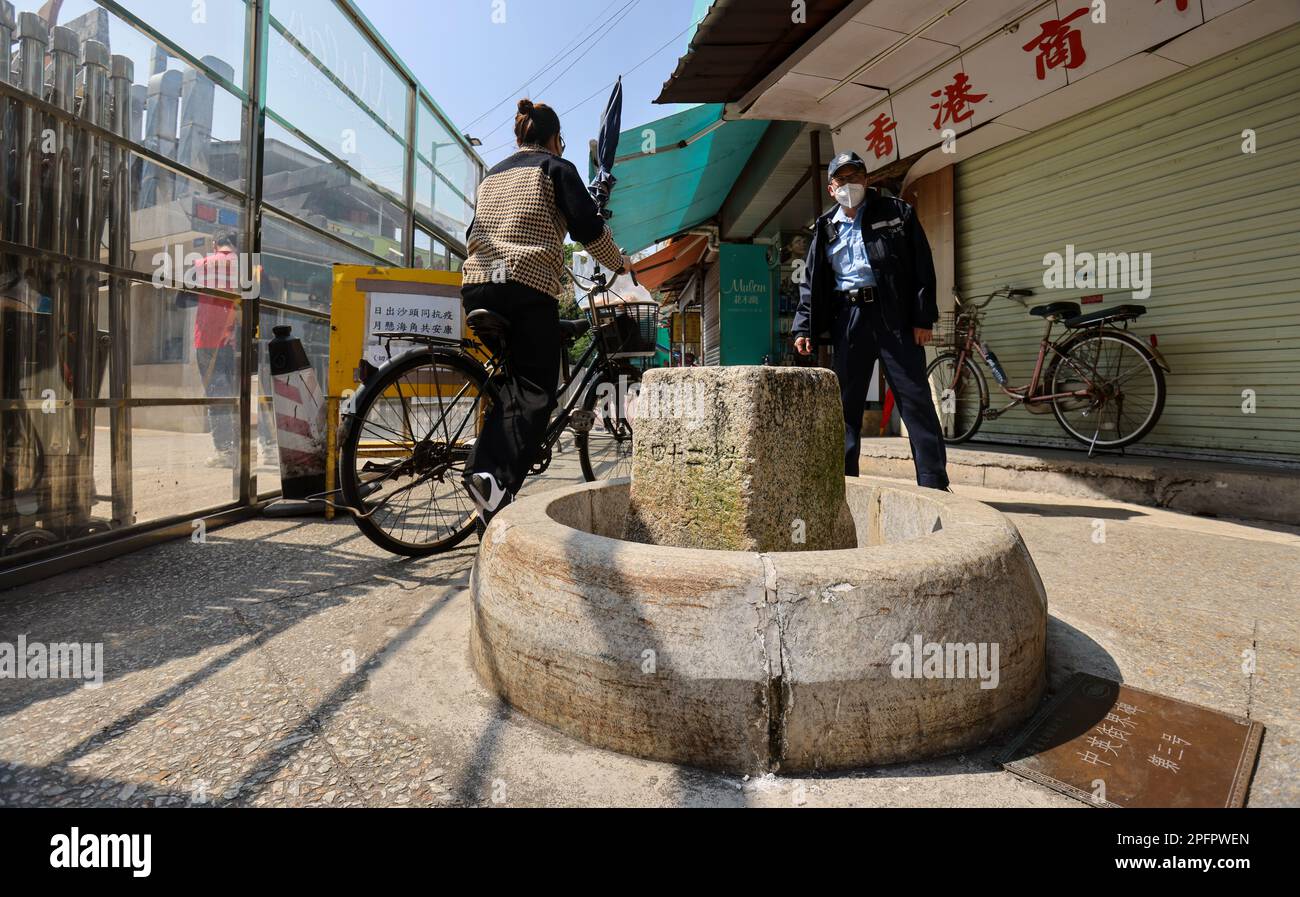 Boundary street hong kong hi-res stock photography and images - Alamy