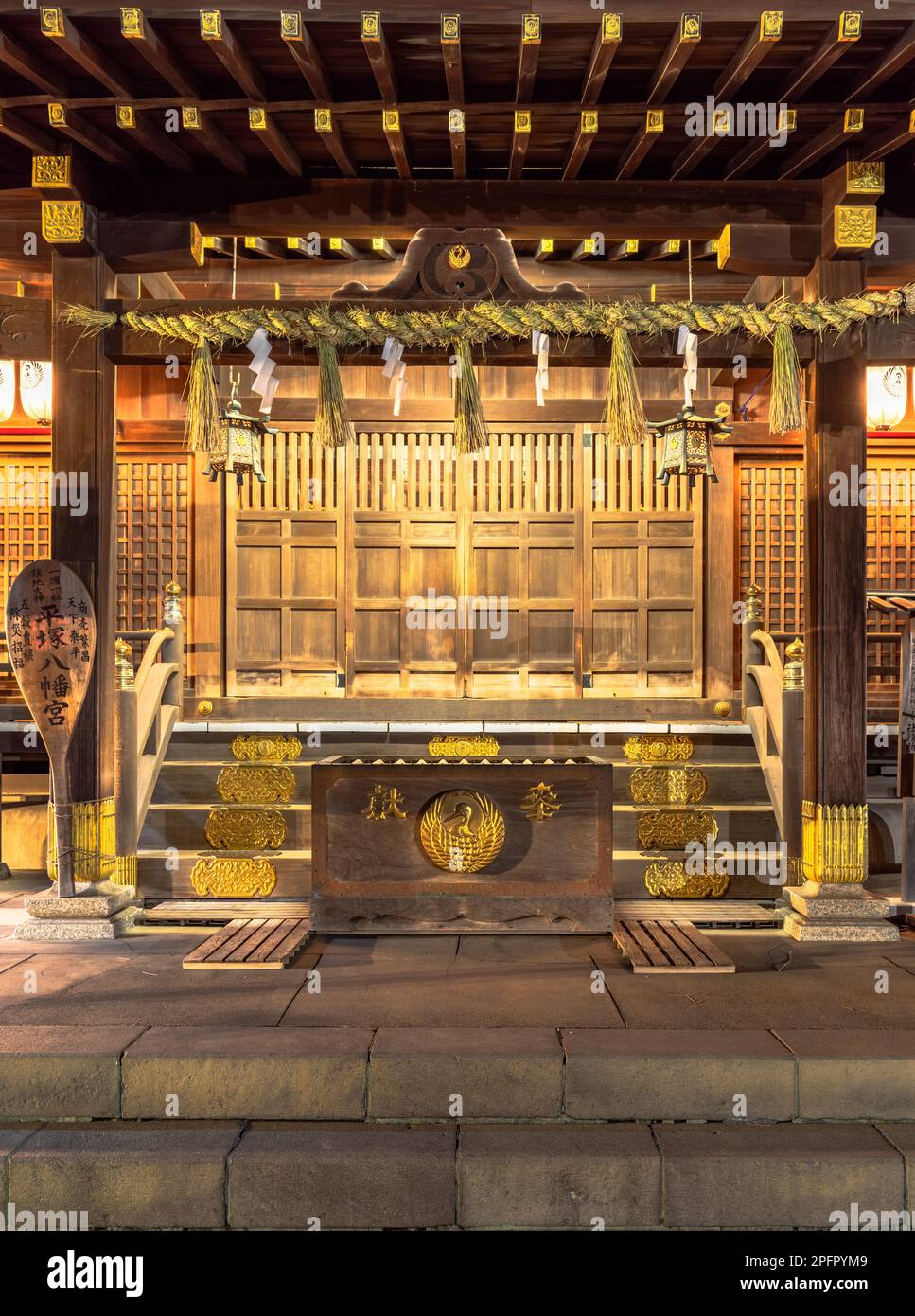 The wooden box at the top of the steps is an offertory box (saisenbako ...