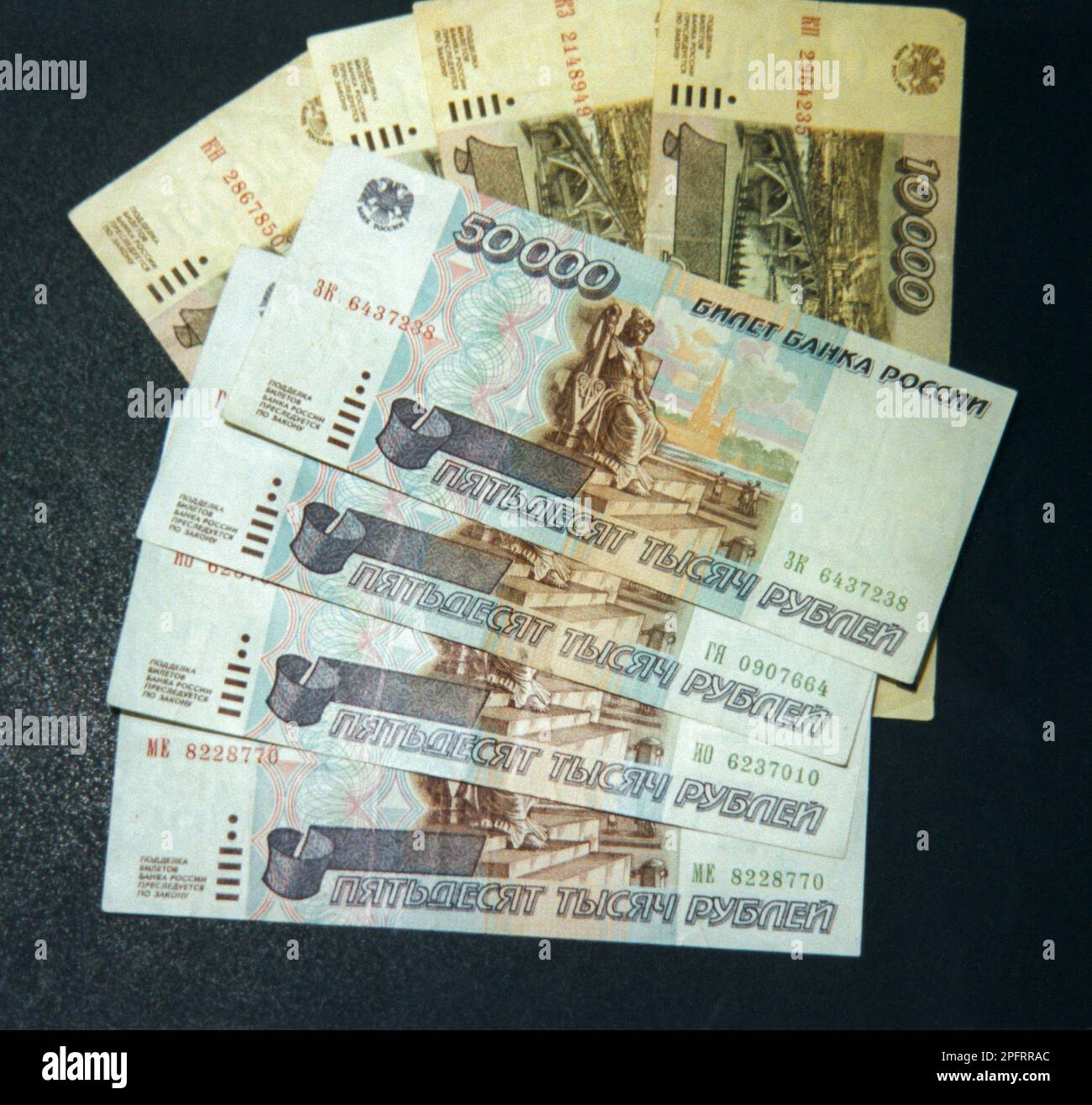 Rubles bancknotes of Russian currency Stock Photo - Alamy