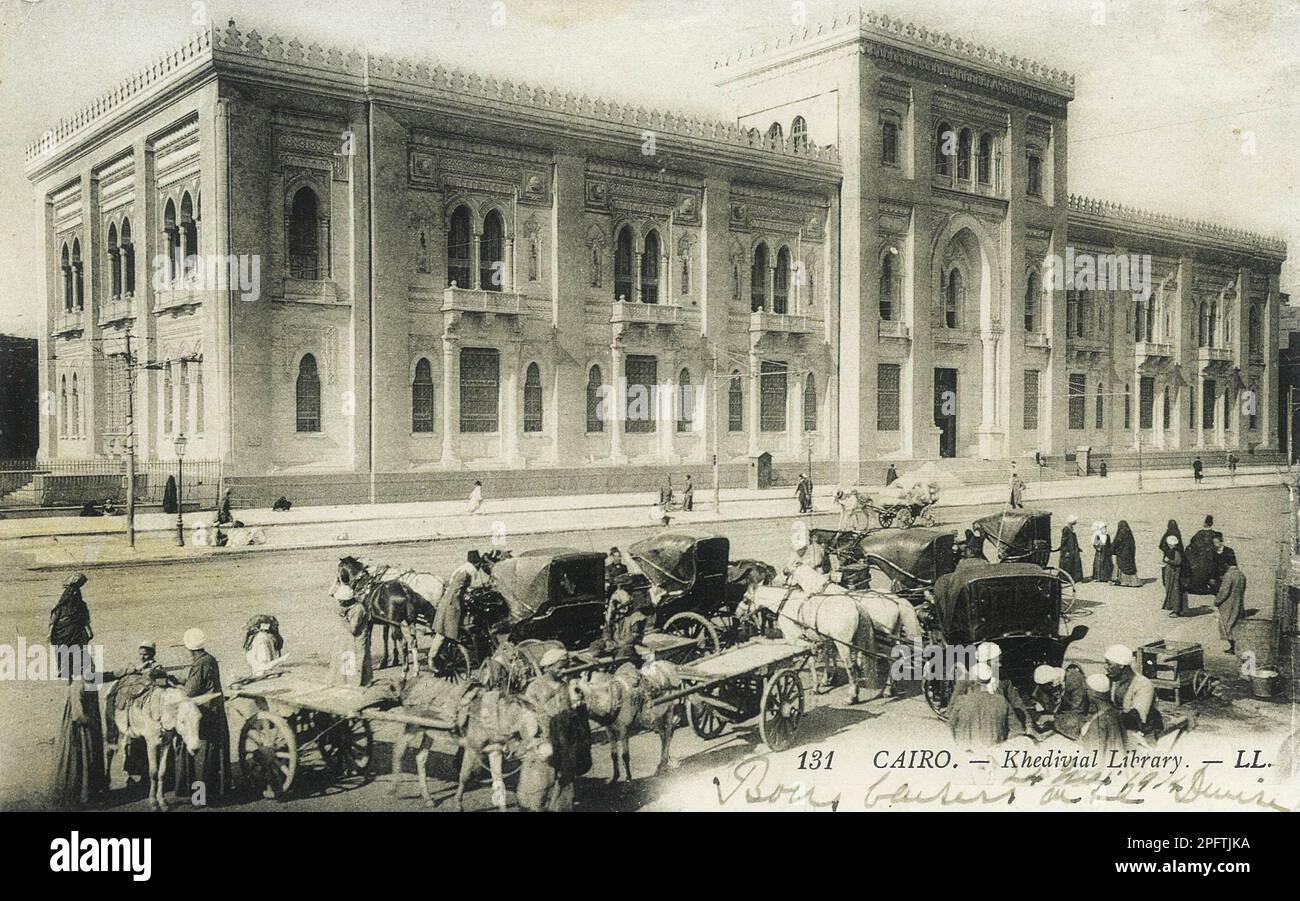The new building of the Arab Museum Stock Photo - Alamy