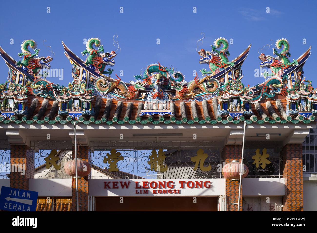 Malaysia, Penang, Georgetown, Kew Leong Tong Lim Kongsi, chinese clan ...