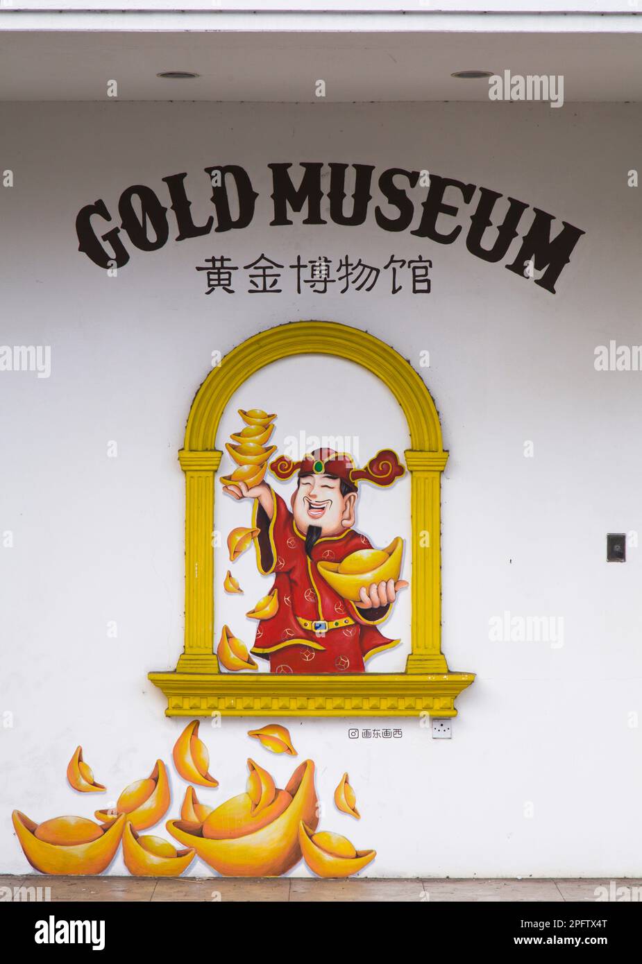 Malaysia gold hi-res stock photography and images - Alamy