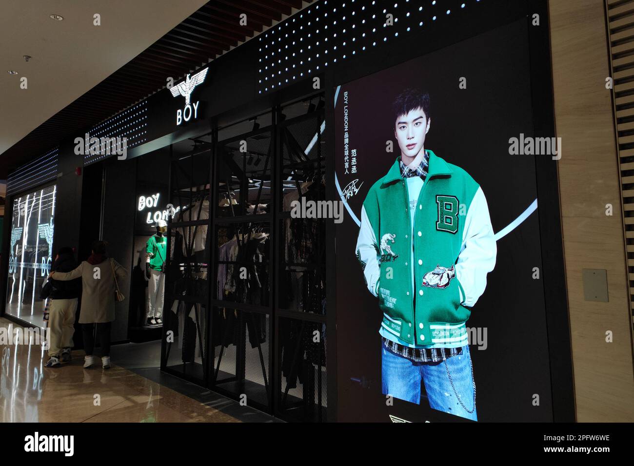 SHANGHAI, CHINA - MARCH 18, 2023 - A poster of pop star Fan Chengcheng ...