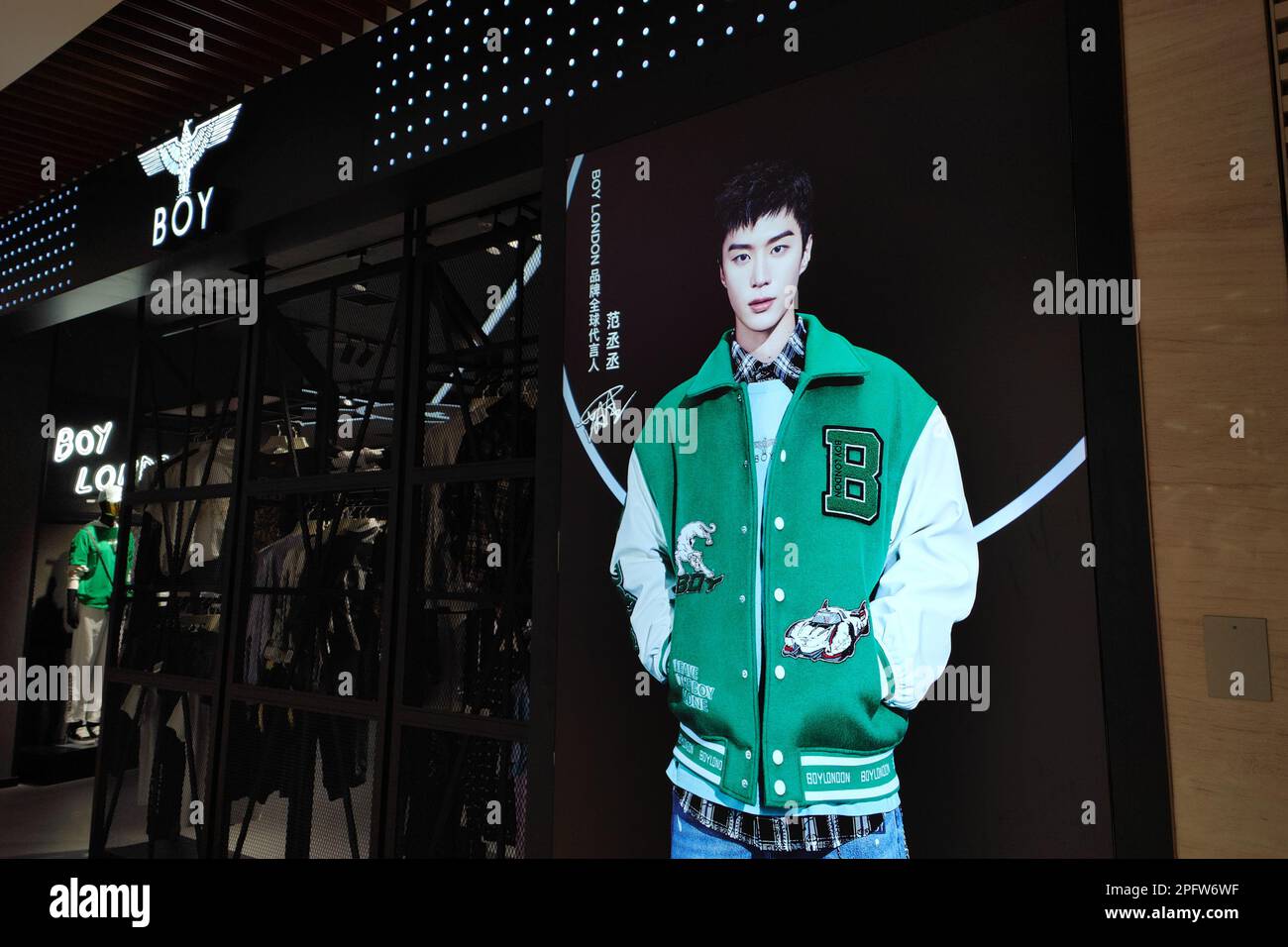 SHANGHAI, CHINA - MARCH 18, 2023 - A poster of pop star Fan Chengcheng ...
