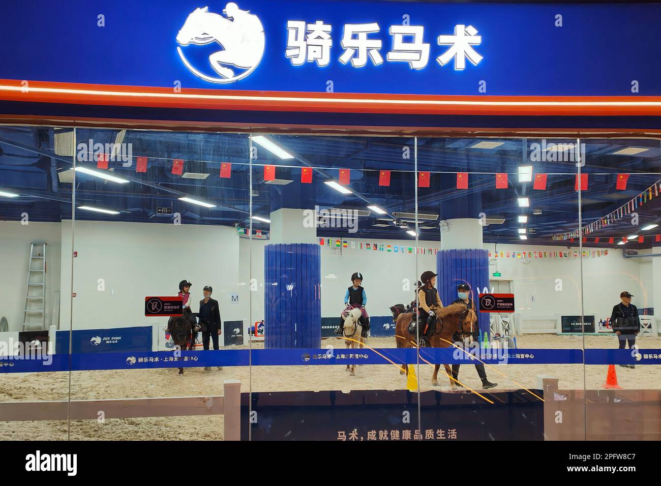 SHANGHAI, CHINA - MARCH 18, 2023 - Children practice riding with an ...