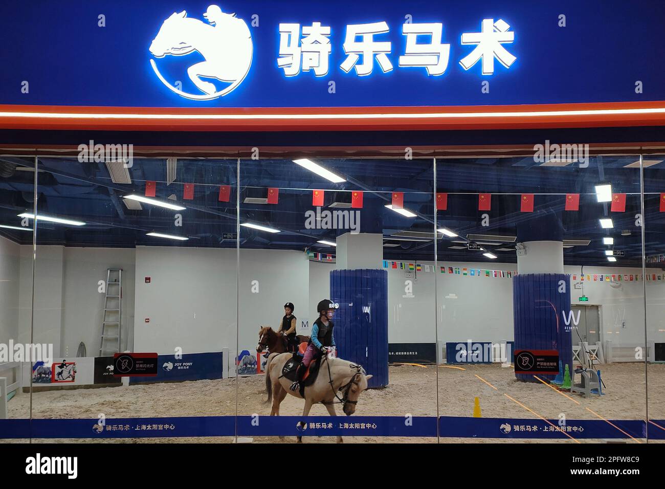 SHANGHAI, CHINA - MARCH 18, 2023 - Children practice riding with an ...