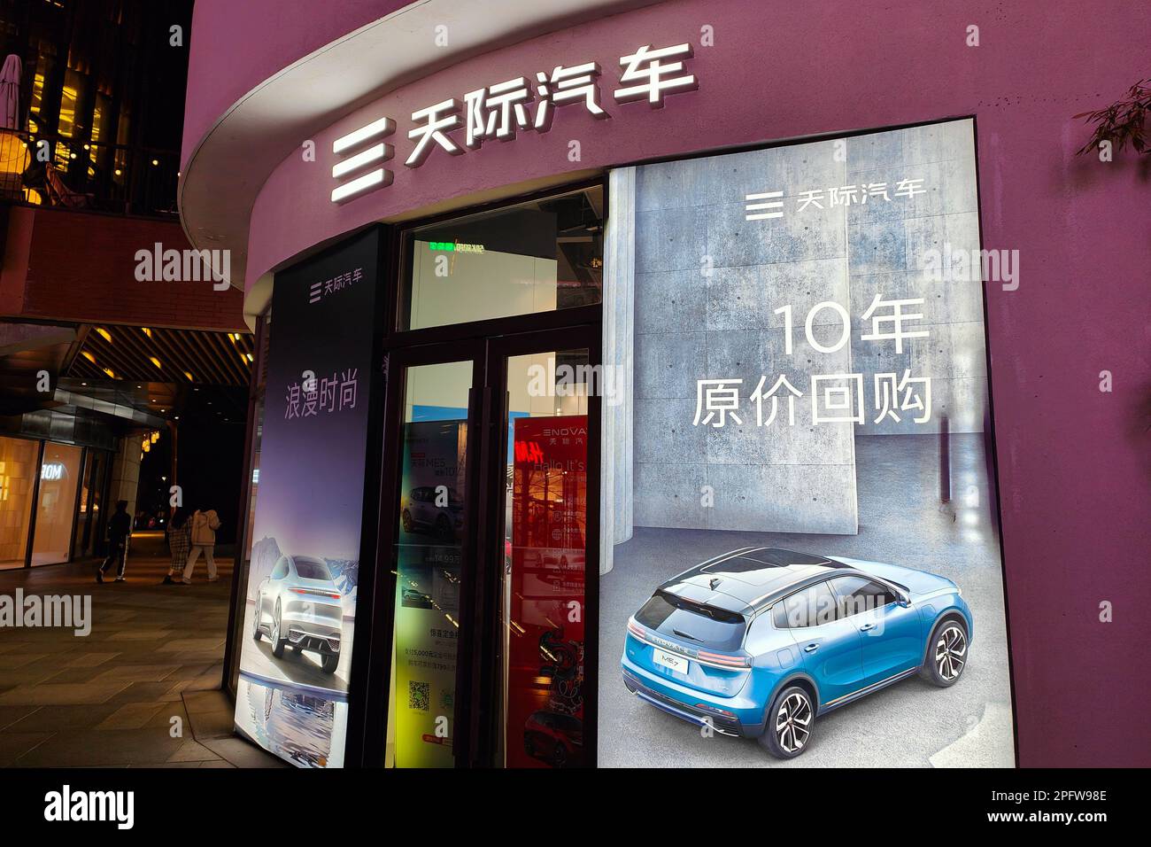 SHANGHAI, CHINA - MARCH 18, 2023 - A general view of the ENOVATE Auto ...